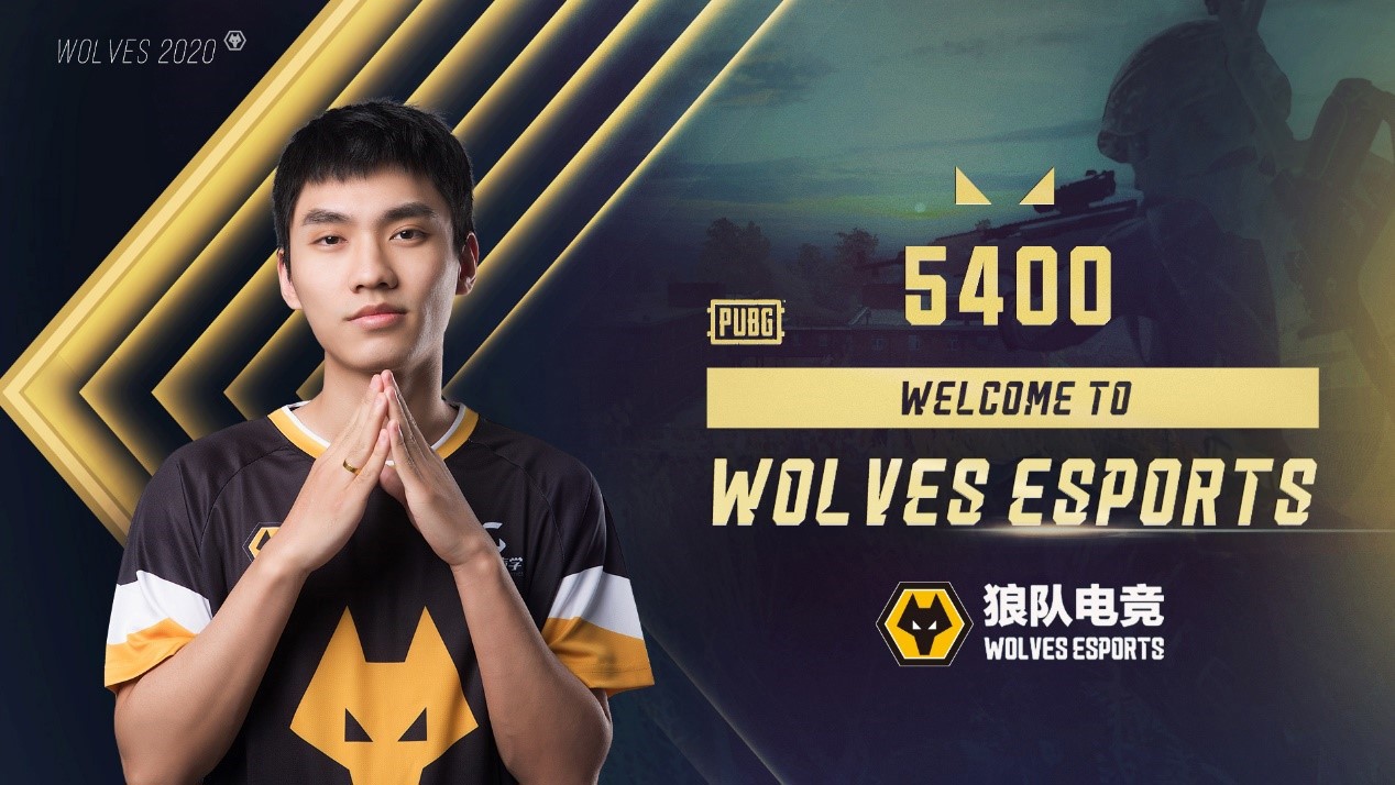 Wolves e-Sports PUBG team established | Club | News | Wolverhampton ...