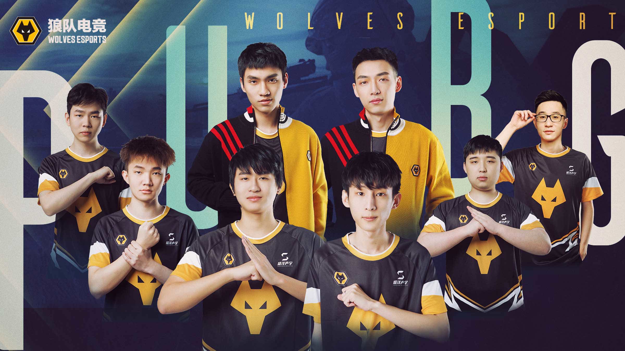 Wolves e-Sports PUBG team established | Club | News | Wolverhampton ...