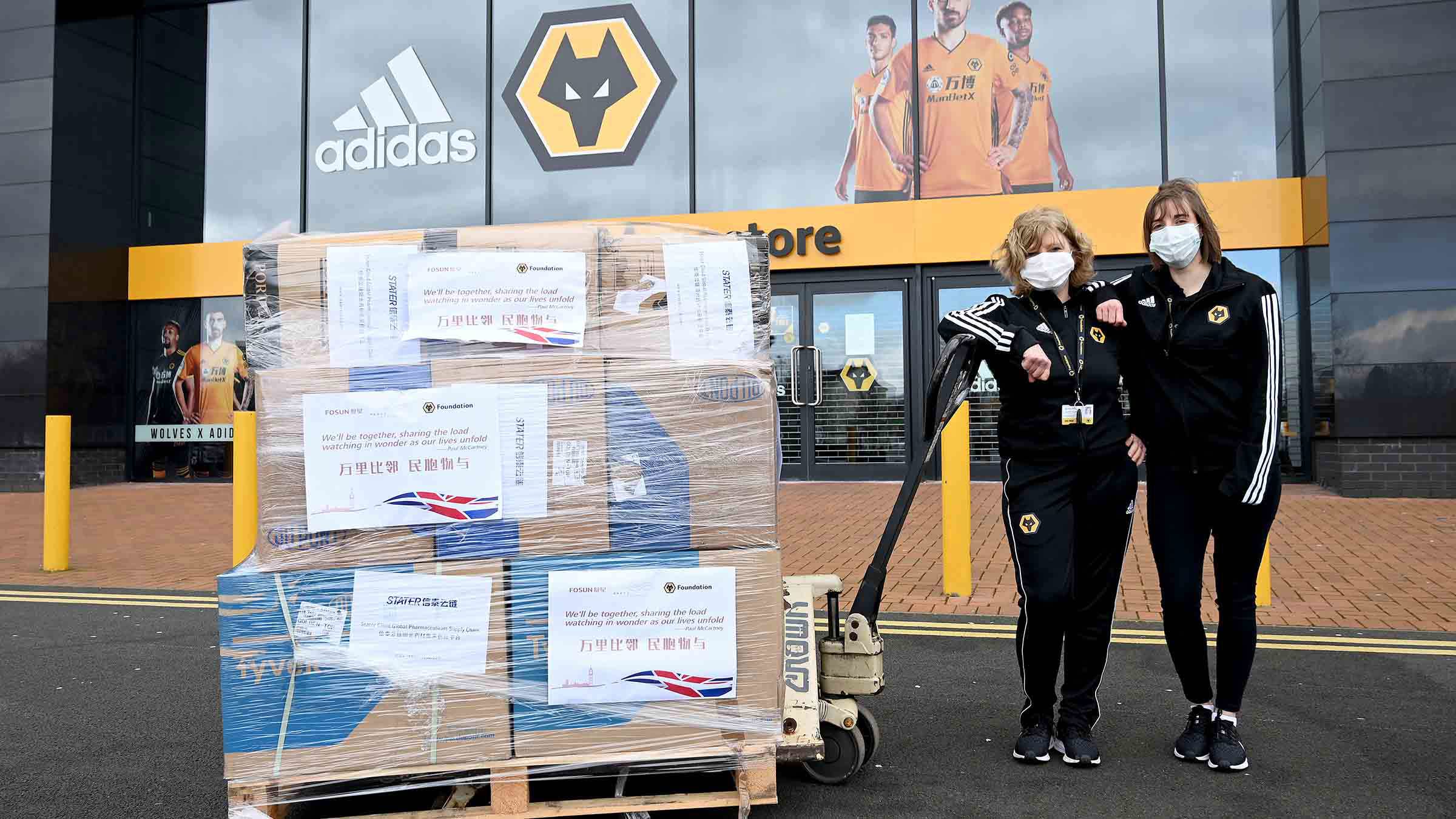 Wolves y Fosun donan suministros por coronavirus a Wolverhampton ...