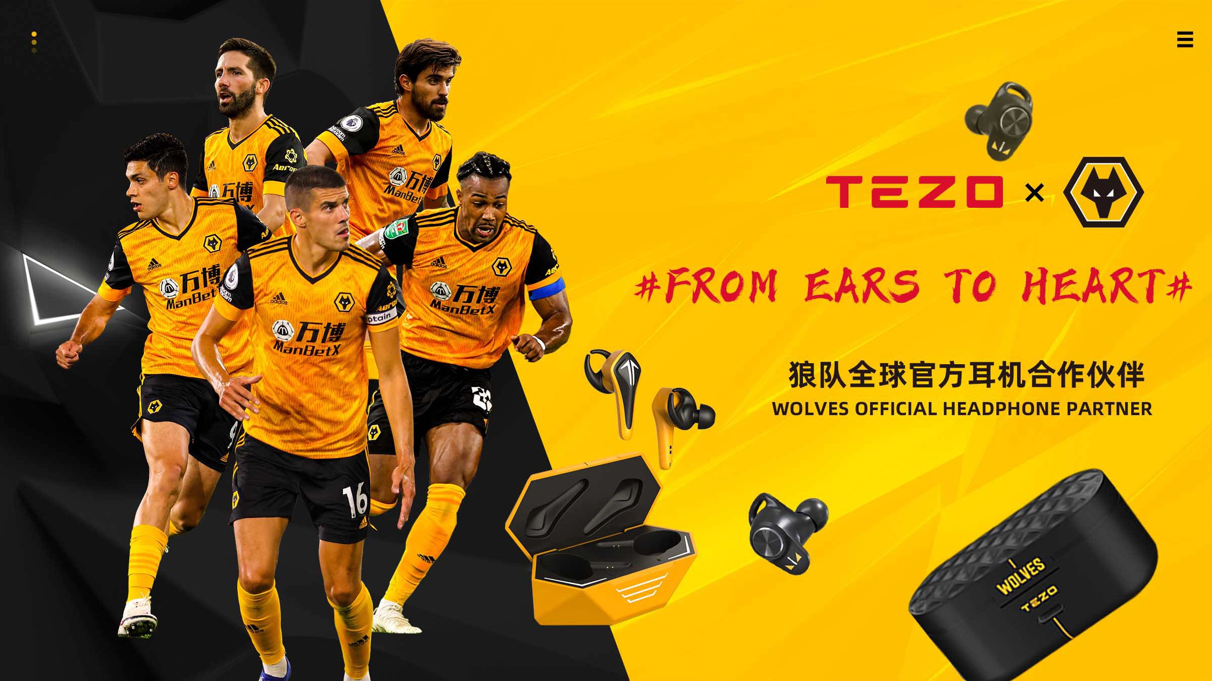 Wolves link up with Tezo | Club | News | Wolverhampton Wanderers FC