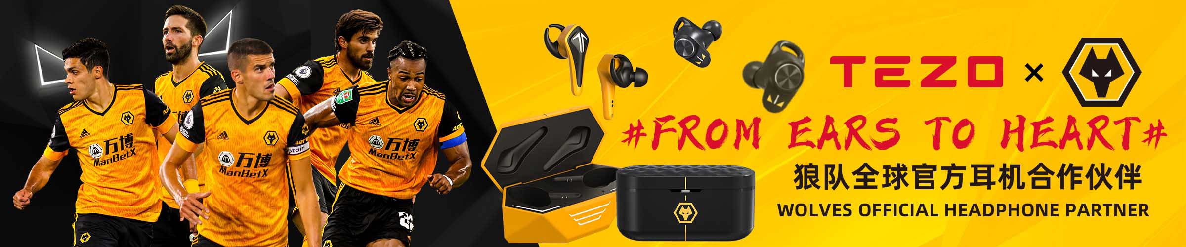 Wolves link up with Tezo | Club | News | Wolverhampton Wanderers FC