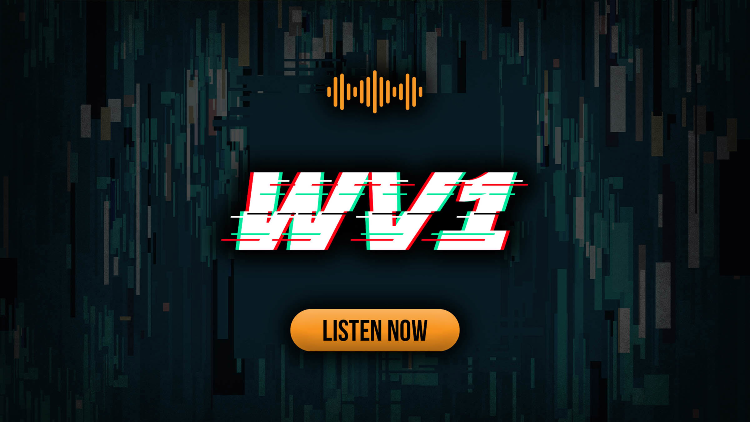 Listen to the full WV1 series in one place | Club | News ...