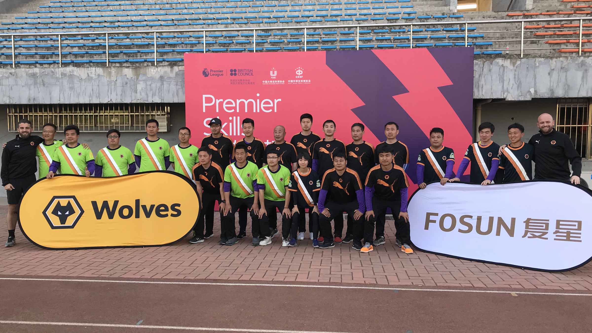 Wolves host Premier Skills exhibition | Club | News | Wolverhampton ...