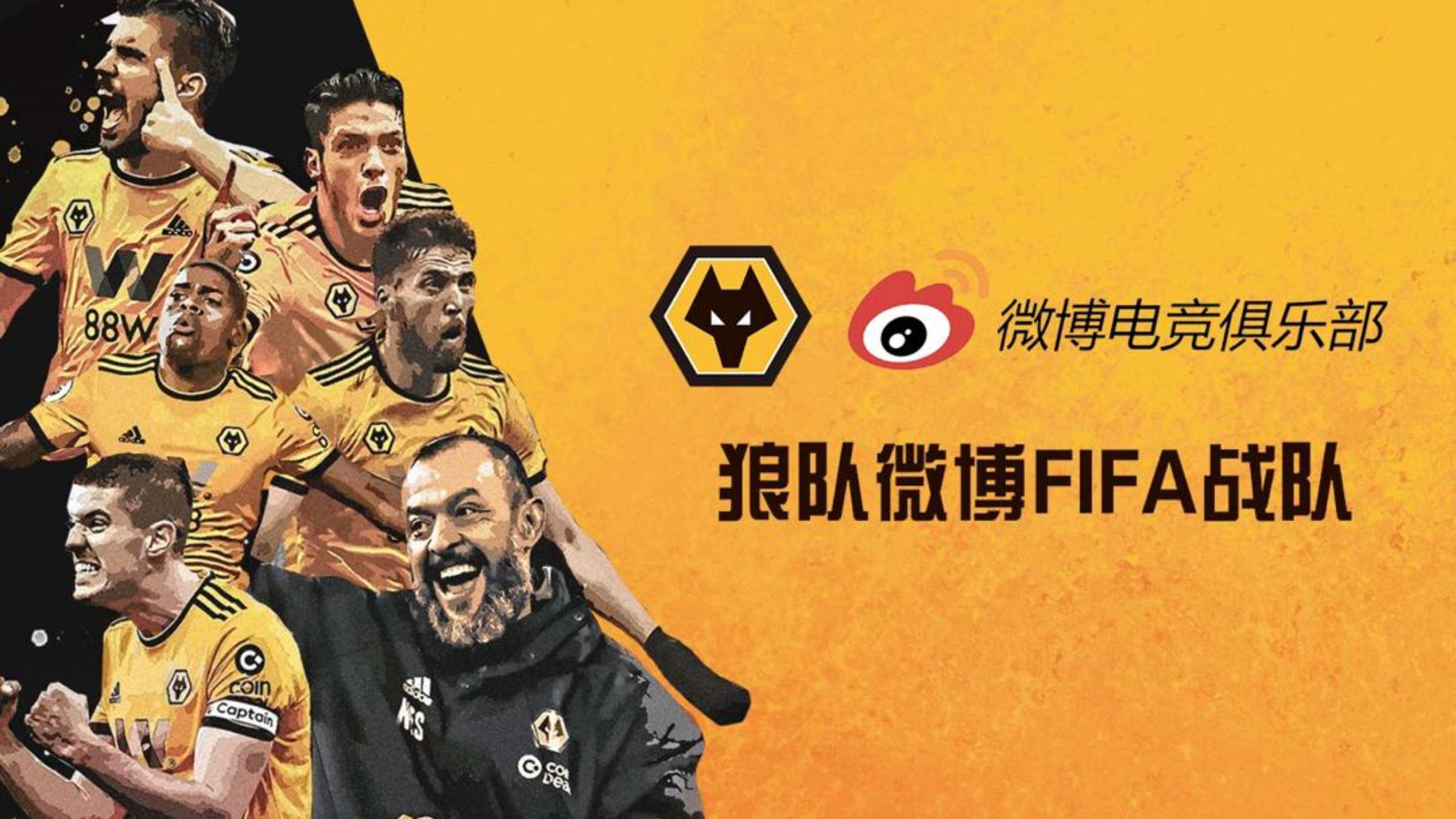 Wolves eSports partners with Weibo to launch esports team in China ...